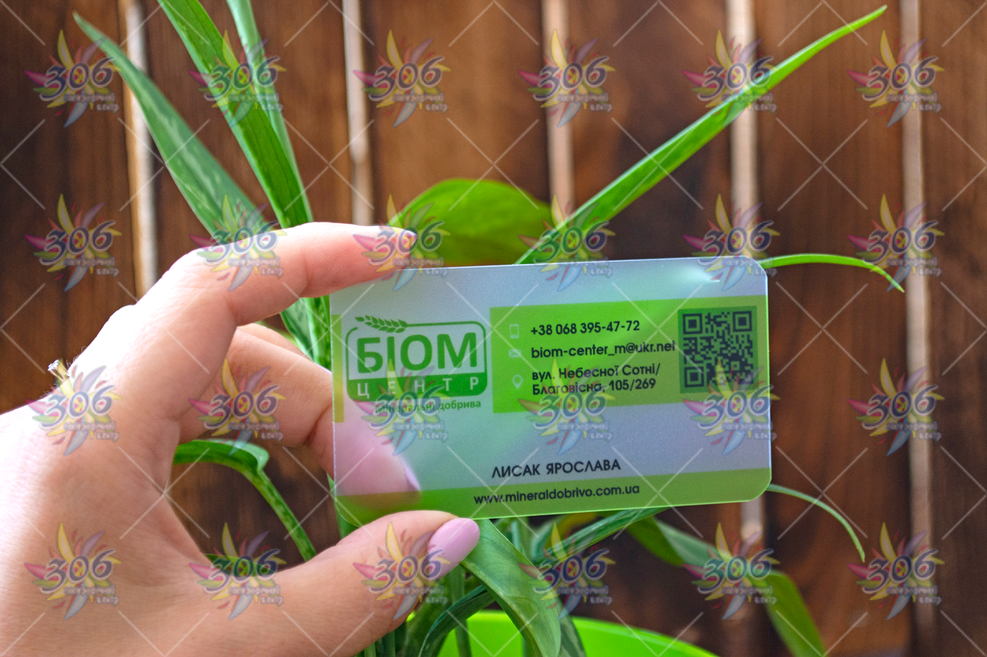 Business Cards Printing Center 306 Business Cards Printing Center 306